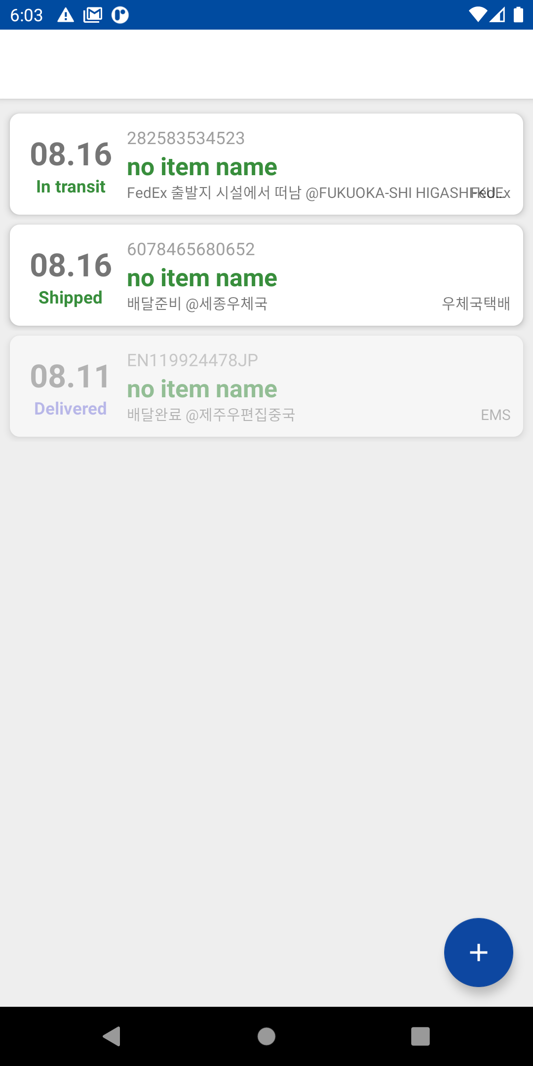 GitHub - LEEWONHOI/courier_tracking_service_app: personal portfolio