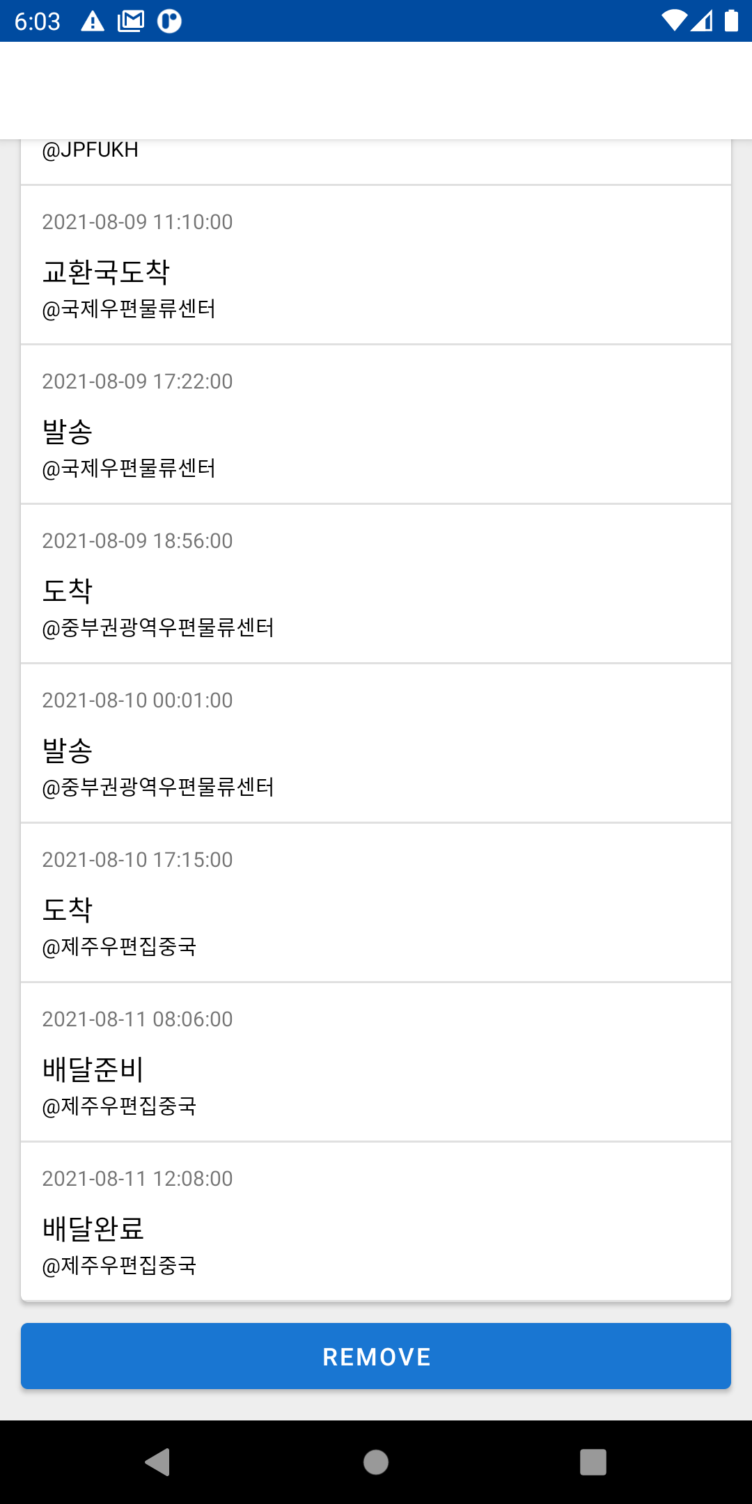 GitHub - LEEWONHOI/courier_tracking_service_app: personal portfolio