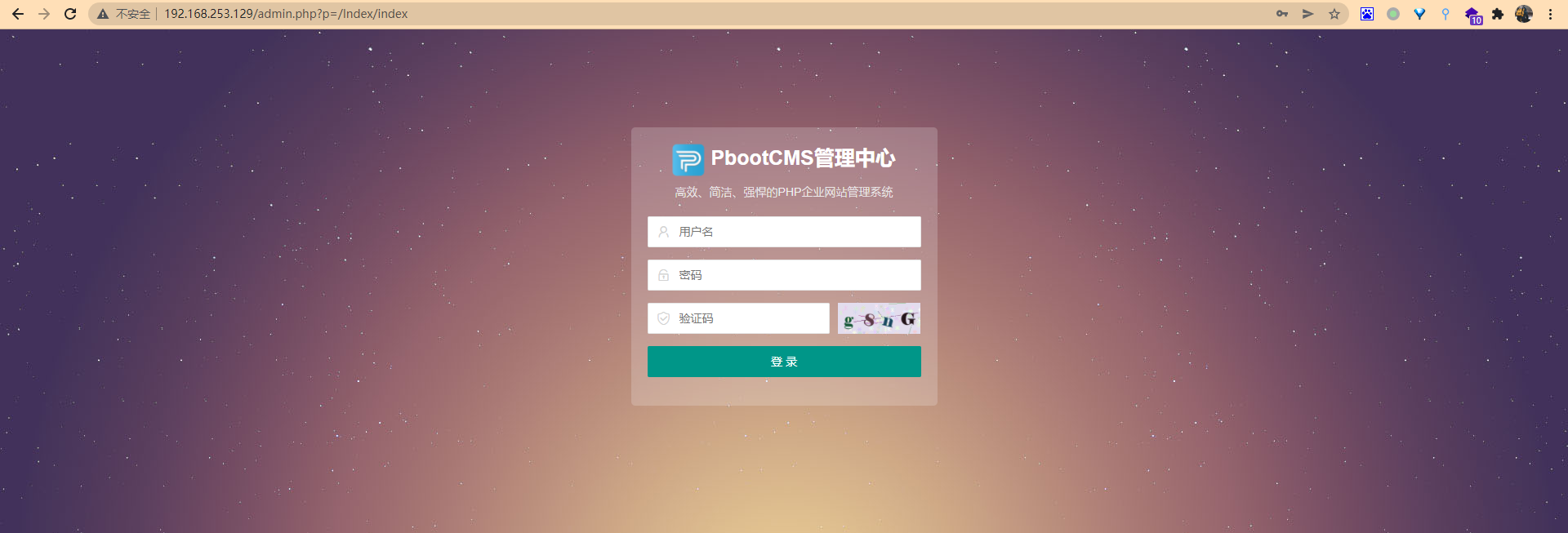 Pbootcms has a verification code and token bypass vulnerability · Issue #7 · Pbootcms/Pbootcms ...