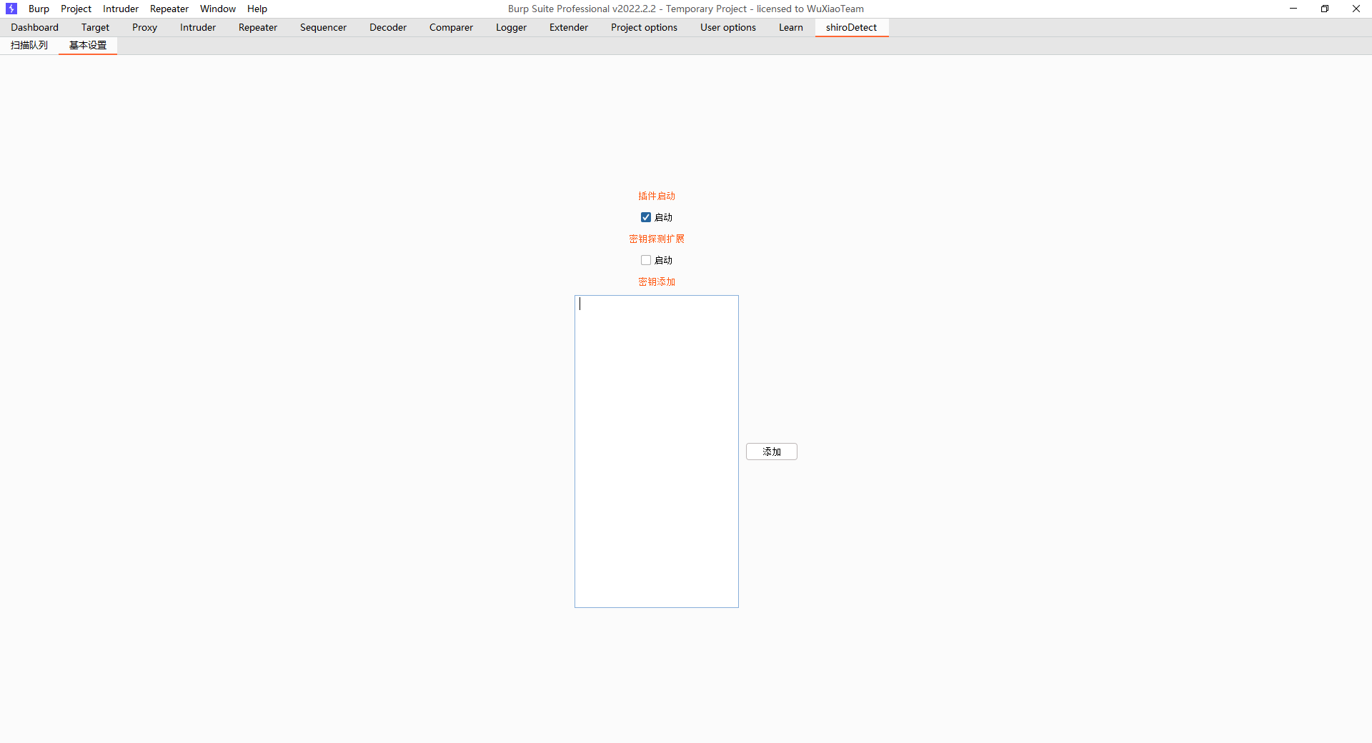 GitHub - xunyang1/shiroDection: 学习BurpShiroPassiveScan并添加了一些小功能 Burp插件 shiro扫描