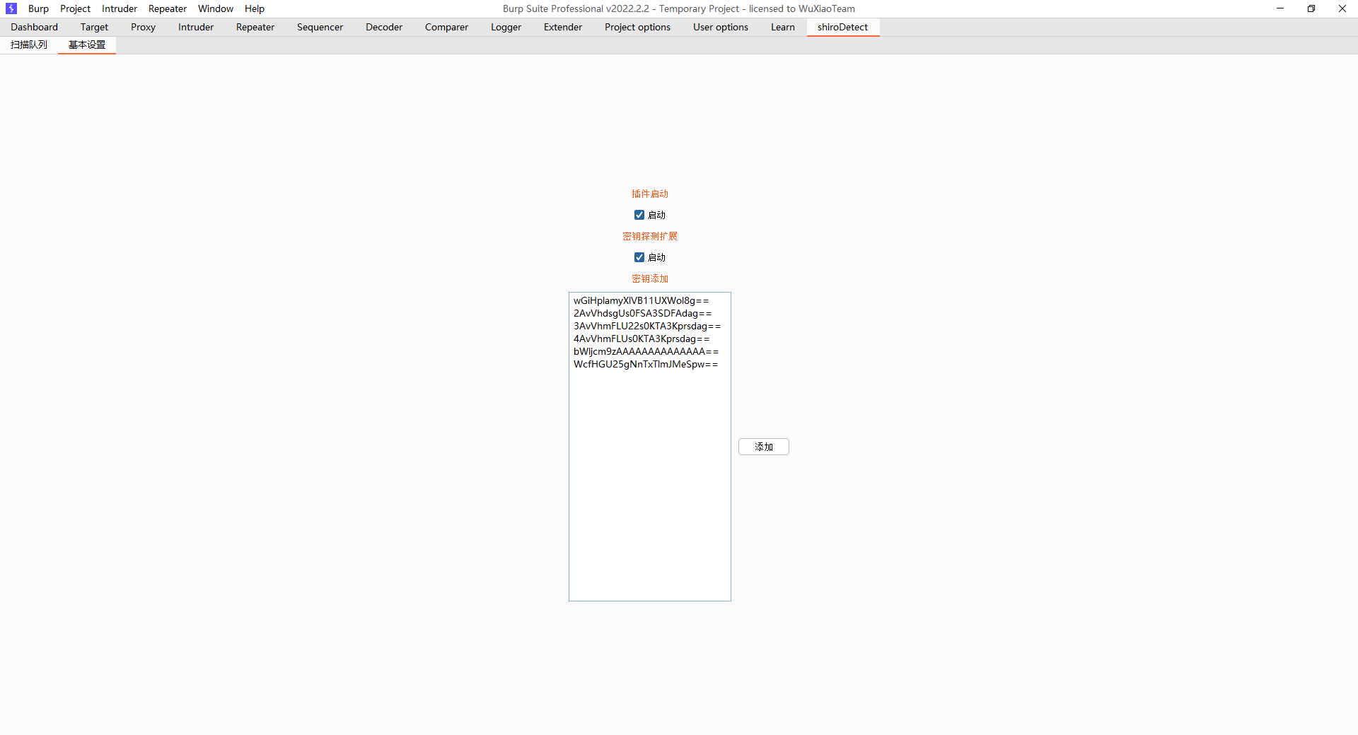 GitHub - xunyang1/shiroDection: 学习BurpShiroPassiveScan并添加了一些小功能 Burp插件 shiro扫描