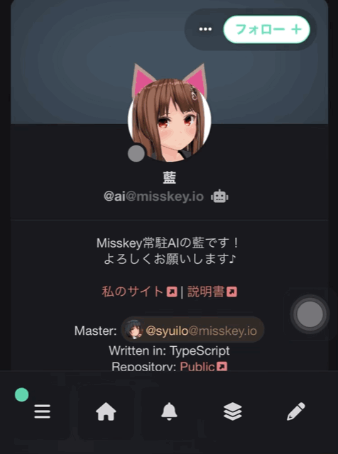 リモートユーザーをブロックしようとするとエラーが発生する。 · Issue #8976 · misskey-dev/misskey · GitHub