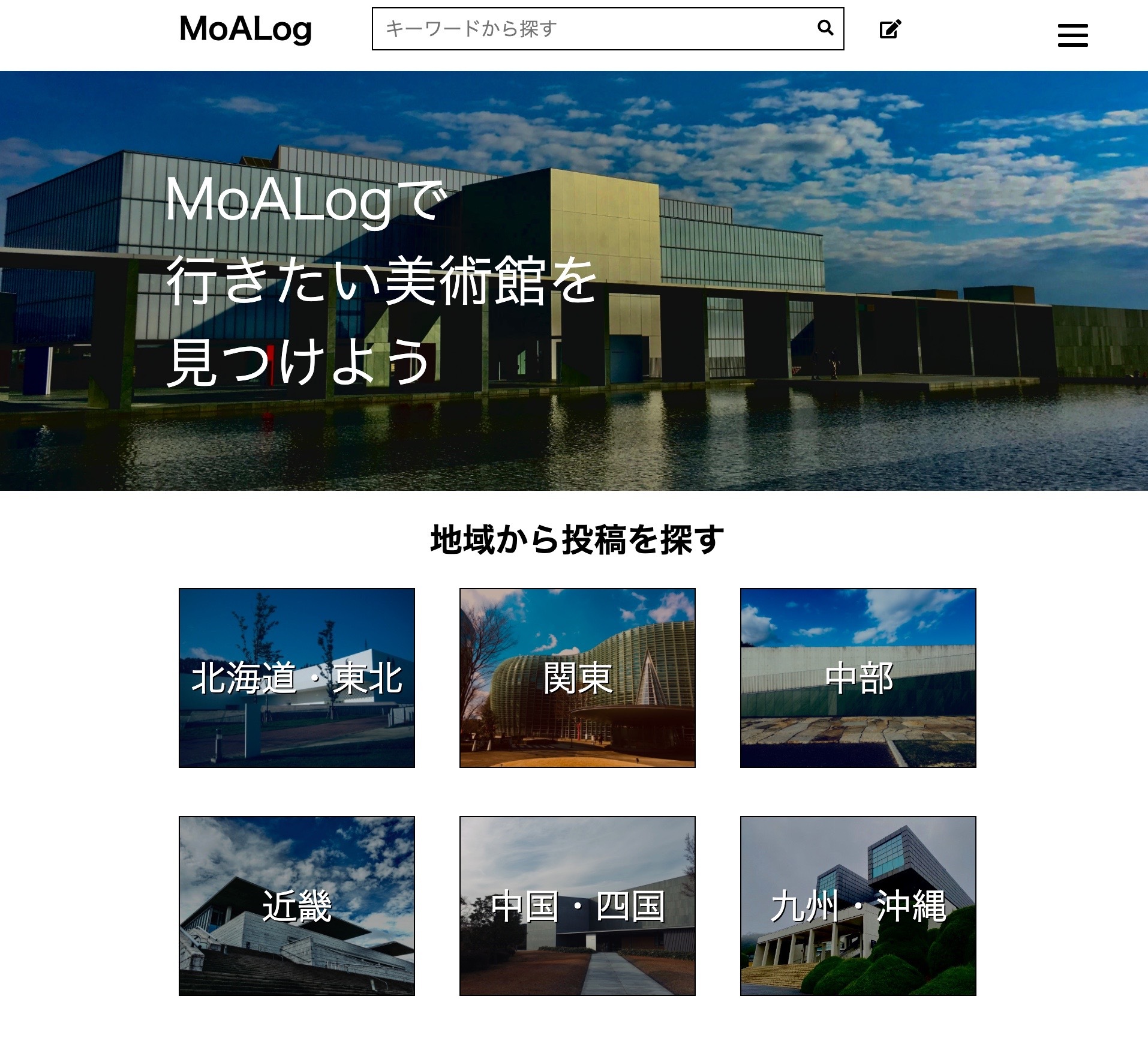 GitHub - absurpone/moa-log