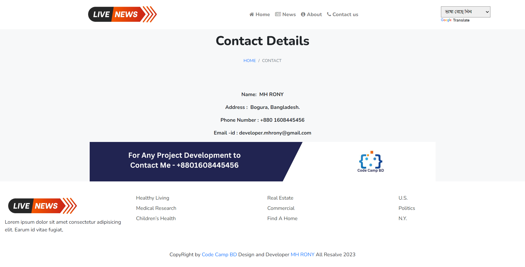 GitHub - dev-mhrony/Live-News-Portal-in-PHP: Live News Portal in PHP ...