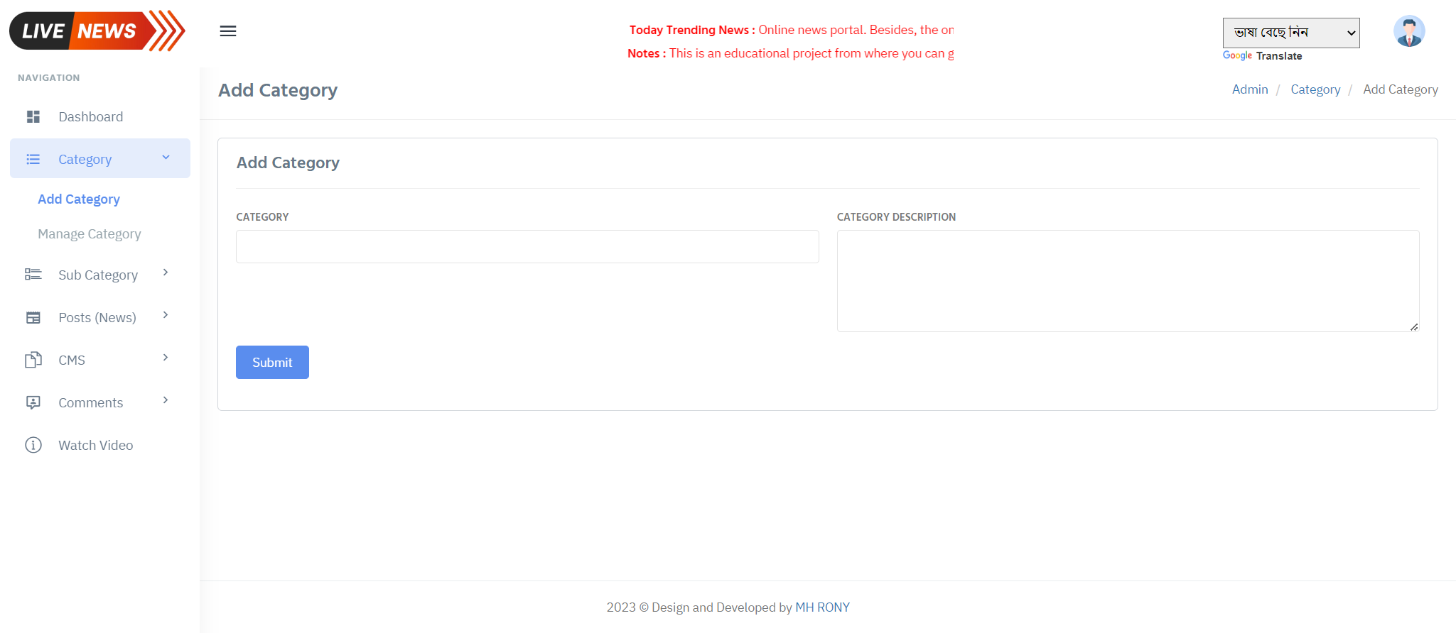 GitHub - dev-mhrony/Live-News-Portal-in-PHP: Live News Portal in PHP ...