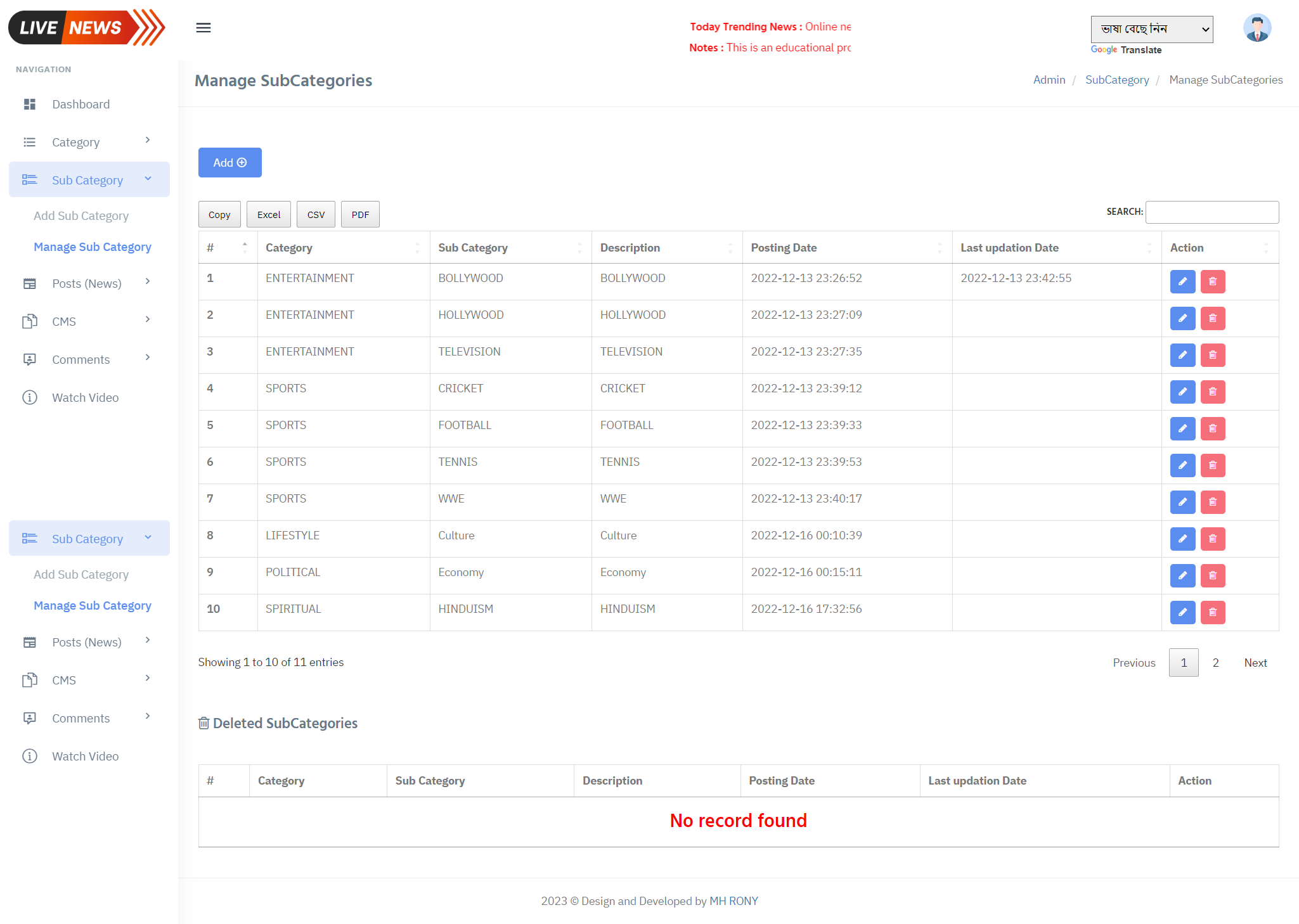GitHub - dev-mhrony/Live-News-Portal-in-PHP: Live News Portal in PHP ...