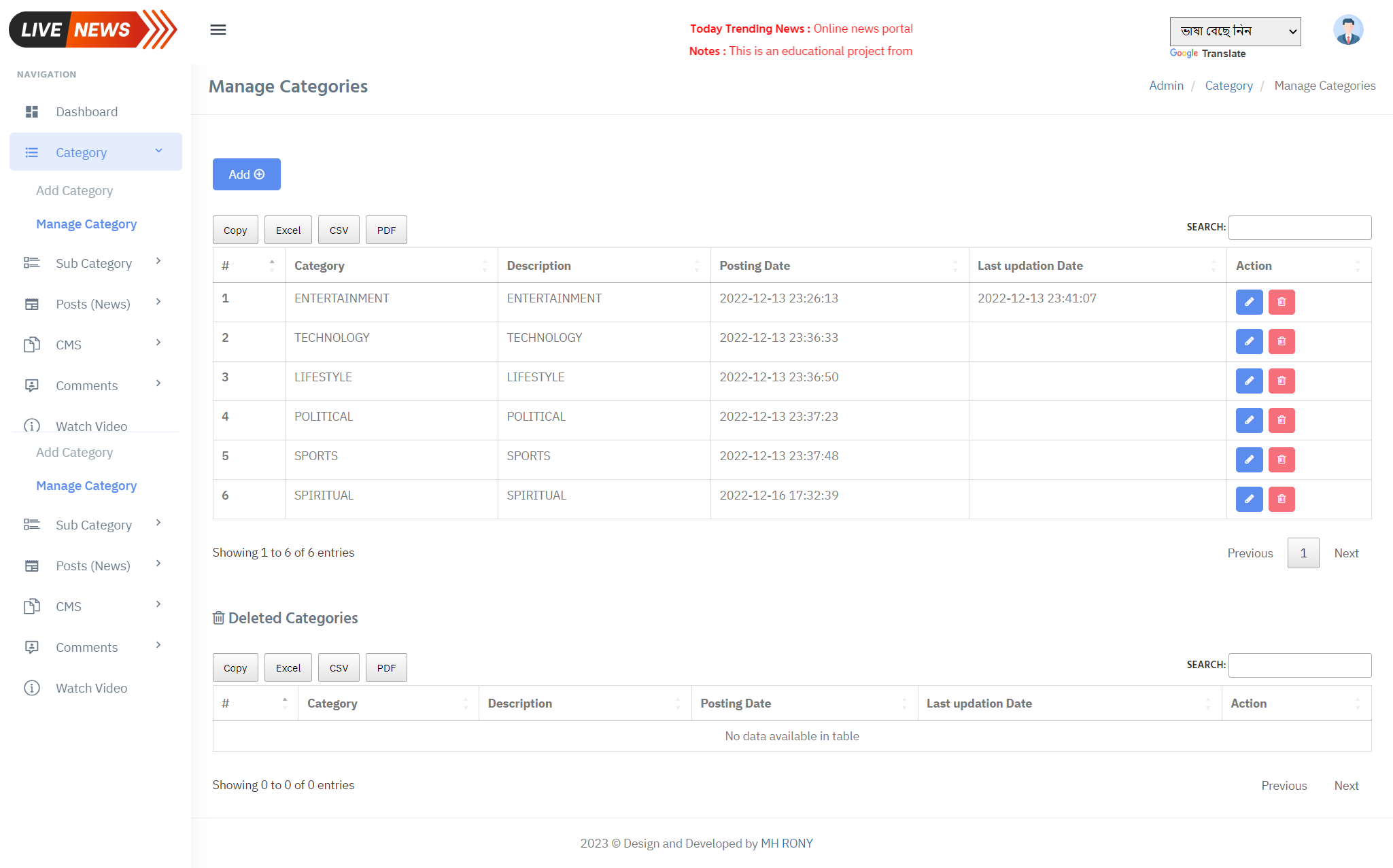 GitHub - dev-mhrony/Live-News-Portal-in-PHP: Live News Portal in PHP ...