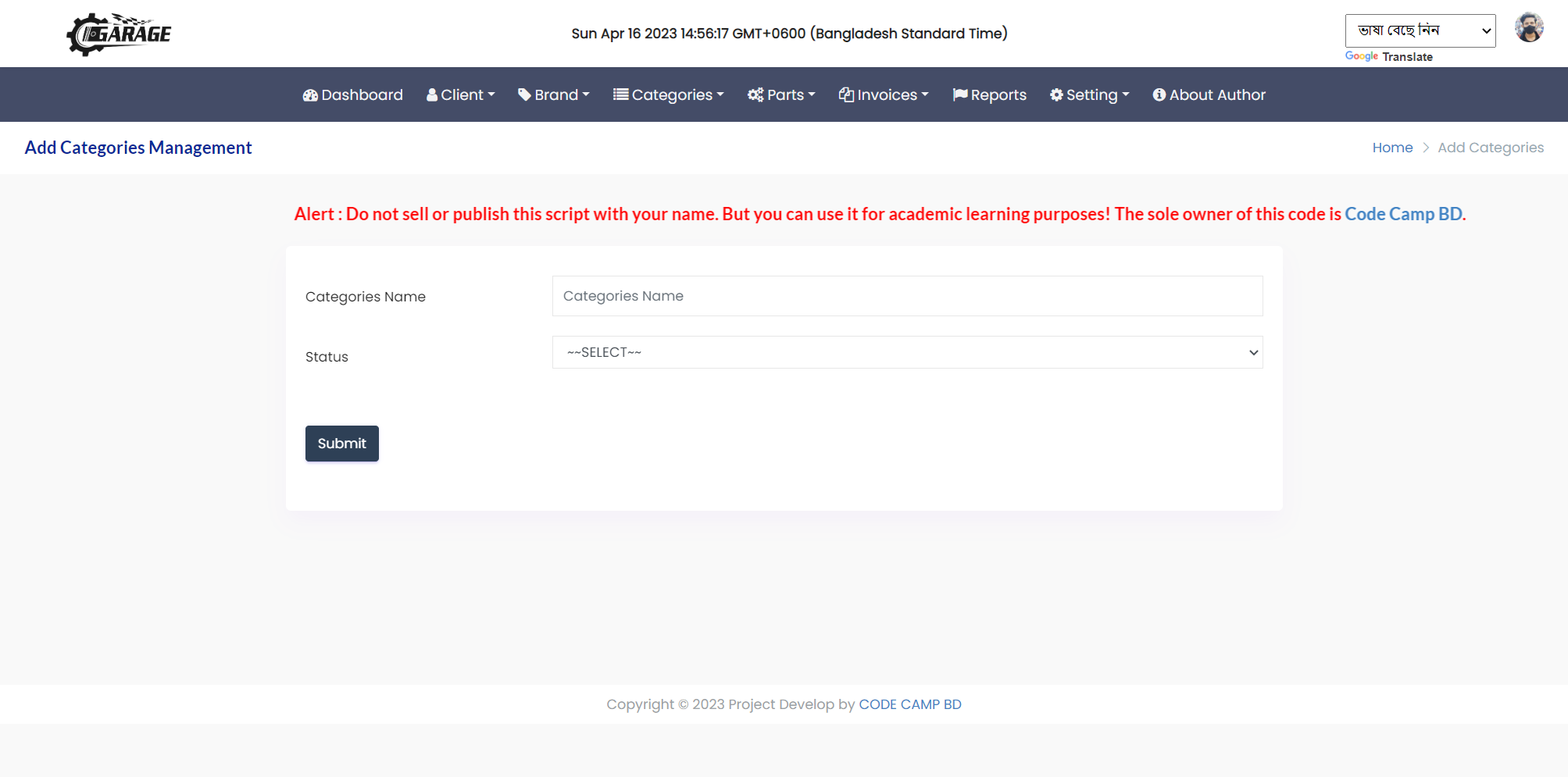 GitHub - dev-mhrony/Garage-Onion-Billing-System-in-PHP: Garage Onion ...