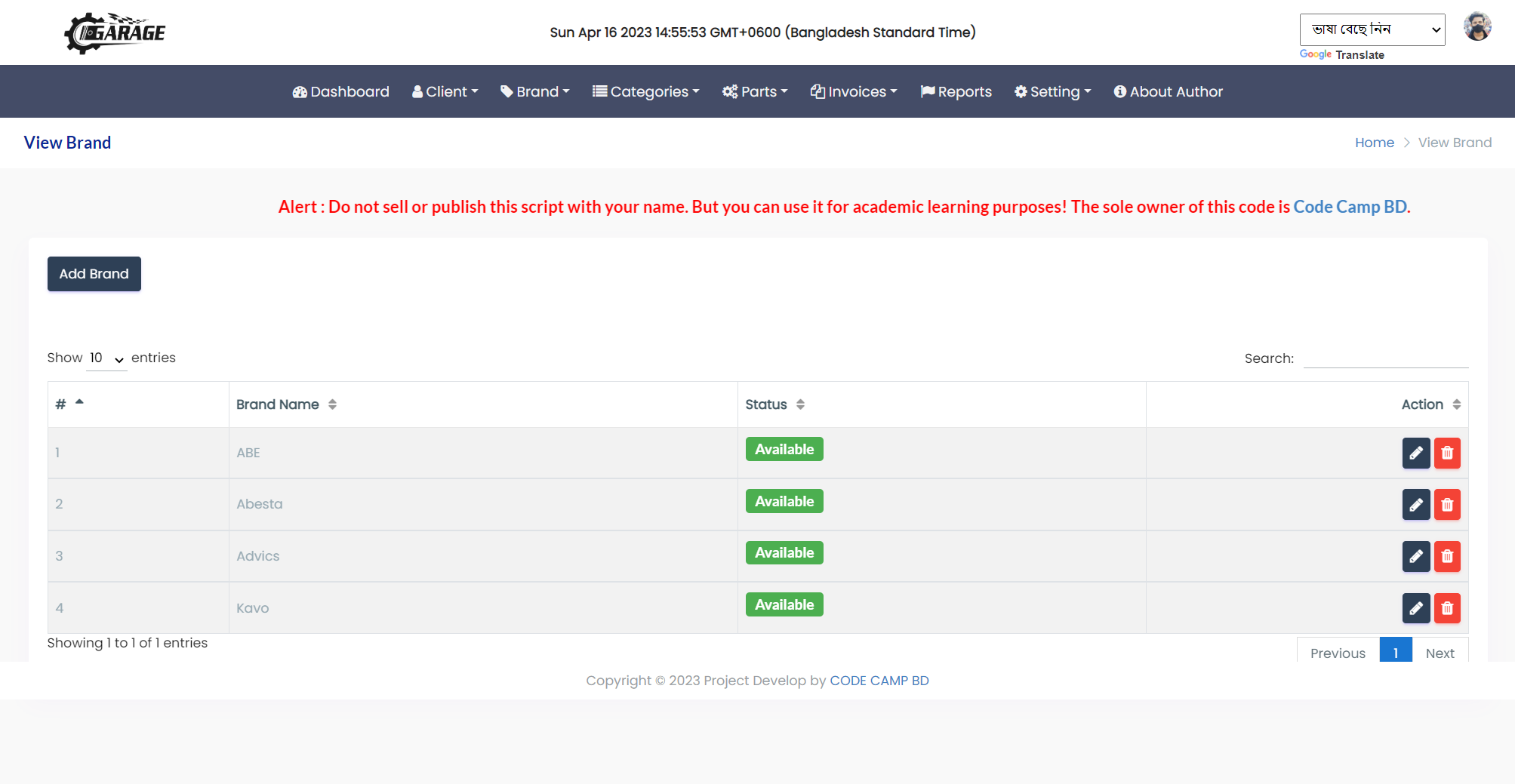 GitHub - dev-mhrony/Garage-Onion-Billing-System-in-PHP: Garage Onion Billing System in PHP