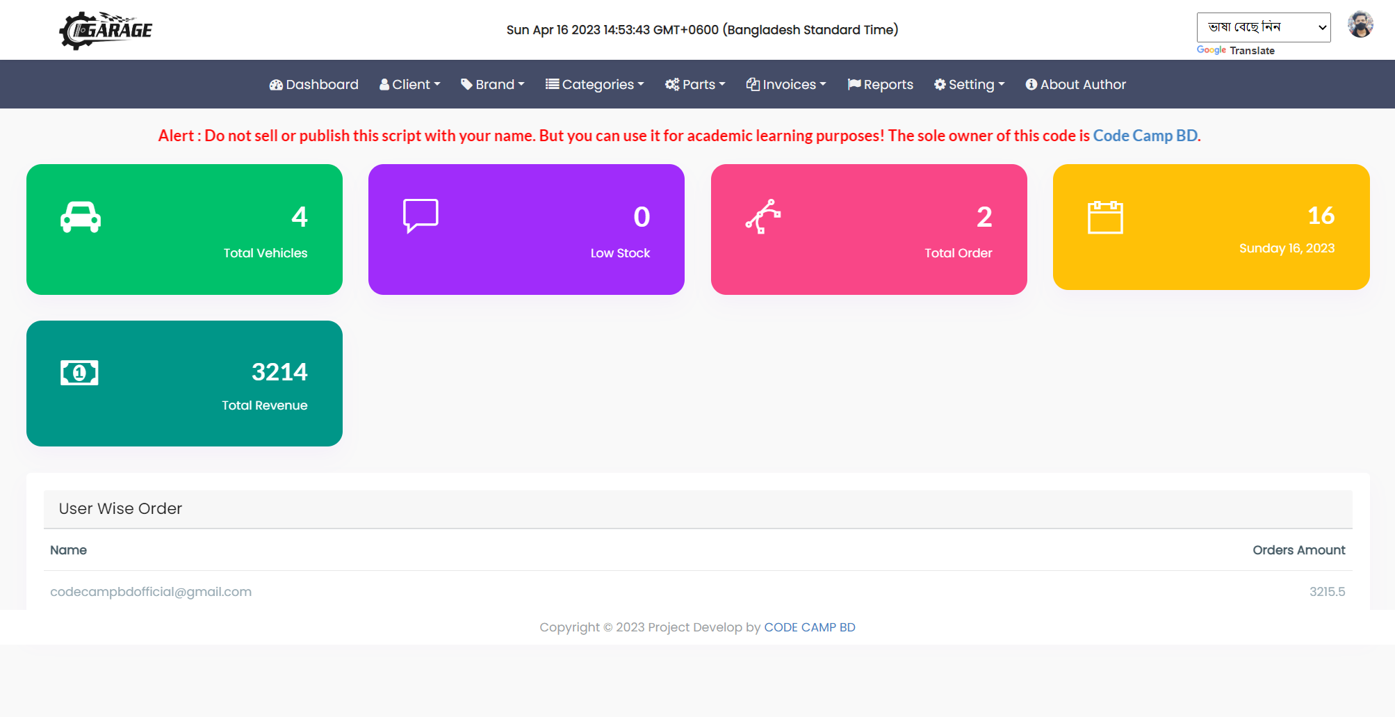GitHub - dev-mhrony/Garage-Onion-Billing-System-in-PHP: Garage Onion ...