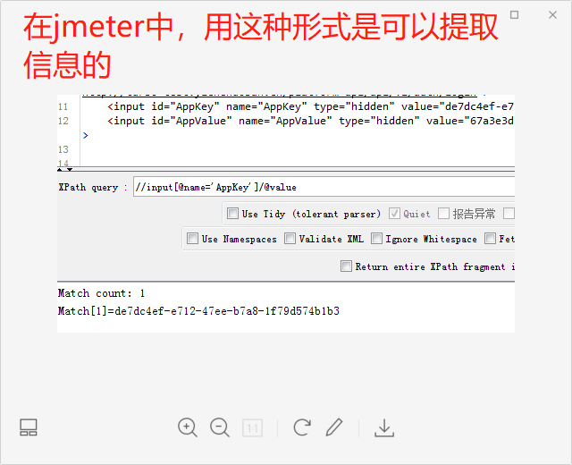 [BUG] 响应体是html格式，用相同的方法在jmeter里可以提取到信息，在MS无法提取信息。 · Issue #6222 · metersphere/metersphere · GitHub