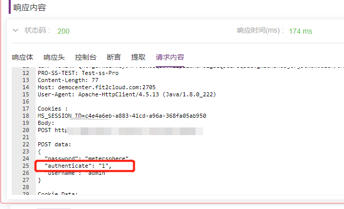 [BUG]接口测试参数变量的优先级不是内部变量>场景变量>环境变量。 · Issue #10860 · metersphere/metersphere · GitHub