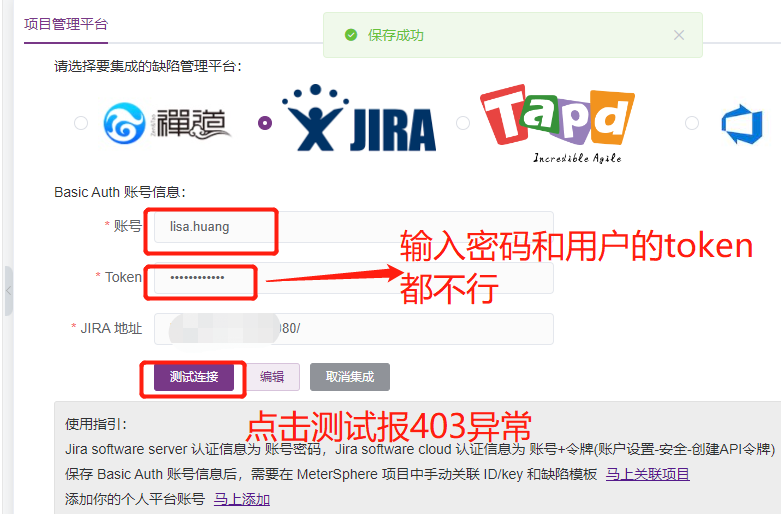 [BUG]MSV2.5.1版本集成JIRA8.20.9版本报错，有空指针和报403错误。 · Issue #21101 · metersphere/metersphere · GitHub