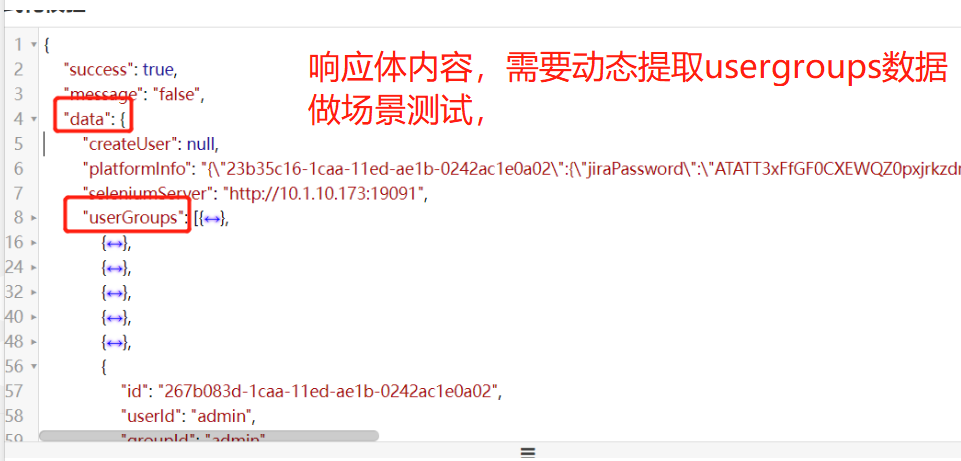 Bug 接口测试：前后置脚本使用python动态提取响应体json的数据，此数据内容依旧为json串。但是提取后，里面的json串里都有u，造成其他接口无法正常使用。 · Issue