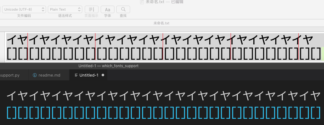 Some full-width charactors' width probably have some problem. (Not really equal to 2 half-width ...