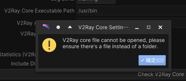使用疑问：V2Ray Core Check exit code 11 on Kali · Issue #1191 · Qv2ray/Qv2ray · GitHub