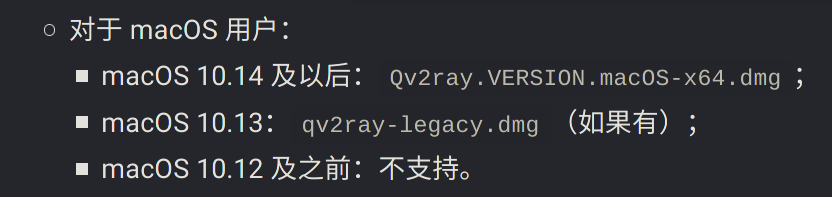 启动节点后，不能停止，程序无法正常退出 · Issue #1253 · Qv2ray/Qv2ray · GitHub