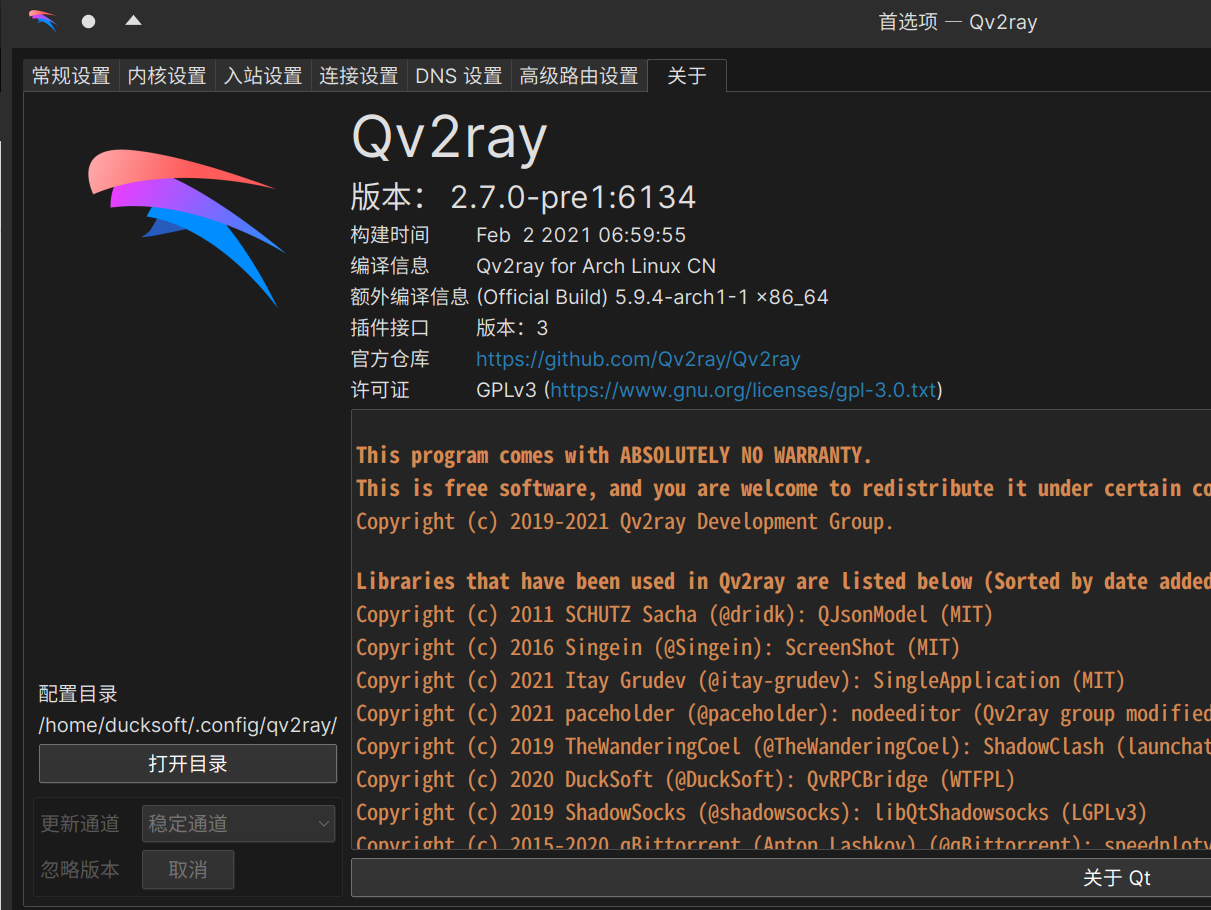 Deepin遇到了错误环境变量错误问题 · Issue #913 · Qv2ray/Qv2ray · GitHub