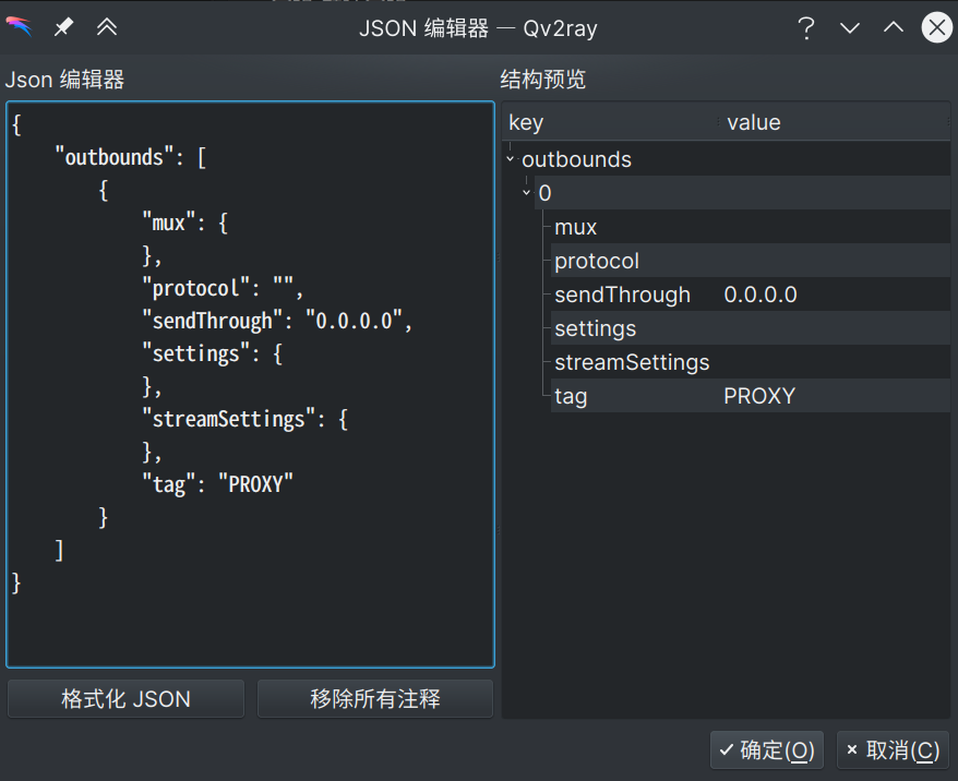 Bug Report: Import https:// Malfuncs · Issue #1473 · Qv2ray/Qv2ray · GitHub