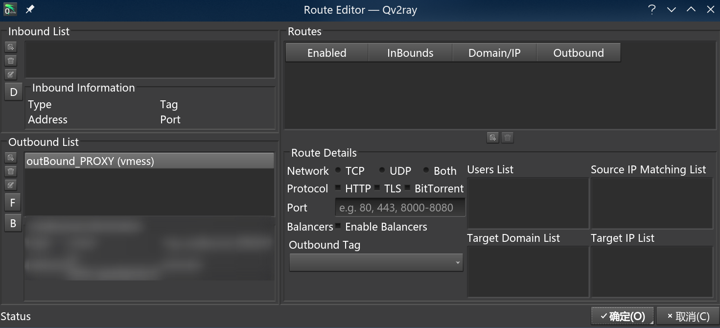 功能请求 希望能自定义路由 · Issue #184 · Qv2ray/Qv2ray · GitHub