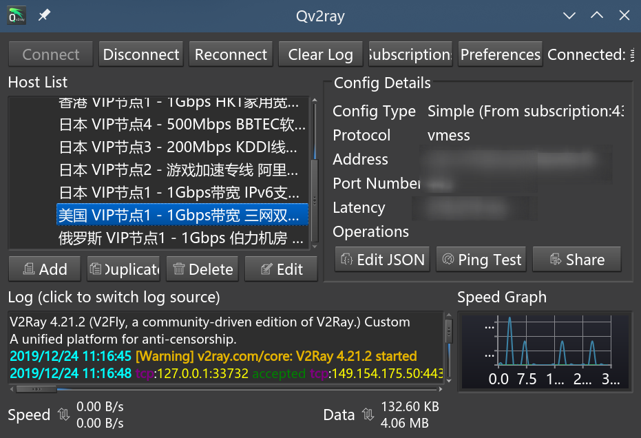 请问linux版本中有添加vmess服务器的功能吗？ · Issue #192 · Qv2ray/Qv2ray · GitHub