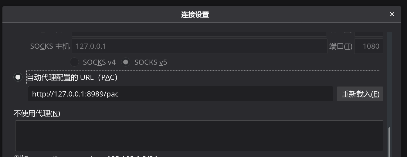 pac模式下无法访问wiki百科 · Issue #248 · Qv2ray/Qv2ray · GitHub