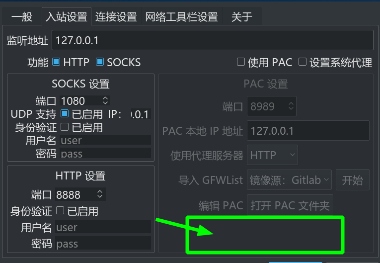 [ui] give a hint on PAC serving address · Issue #250 · Qv2ray/Qv2ray · GitHub