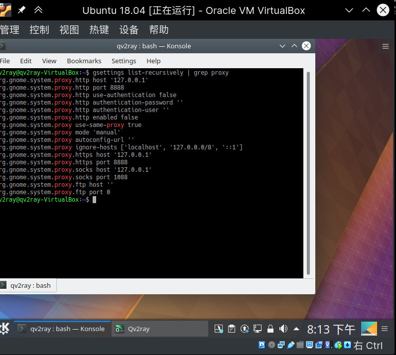 Snap 代理？ · Issue #624 · Qv2ray/Qv2ray · GitHub