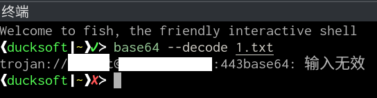 未知原因无法更新订阅 · Issue #625 · Qv2ray/Qv2ray · GitHub