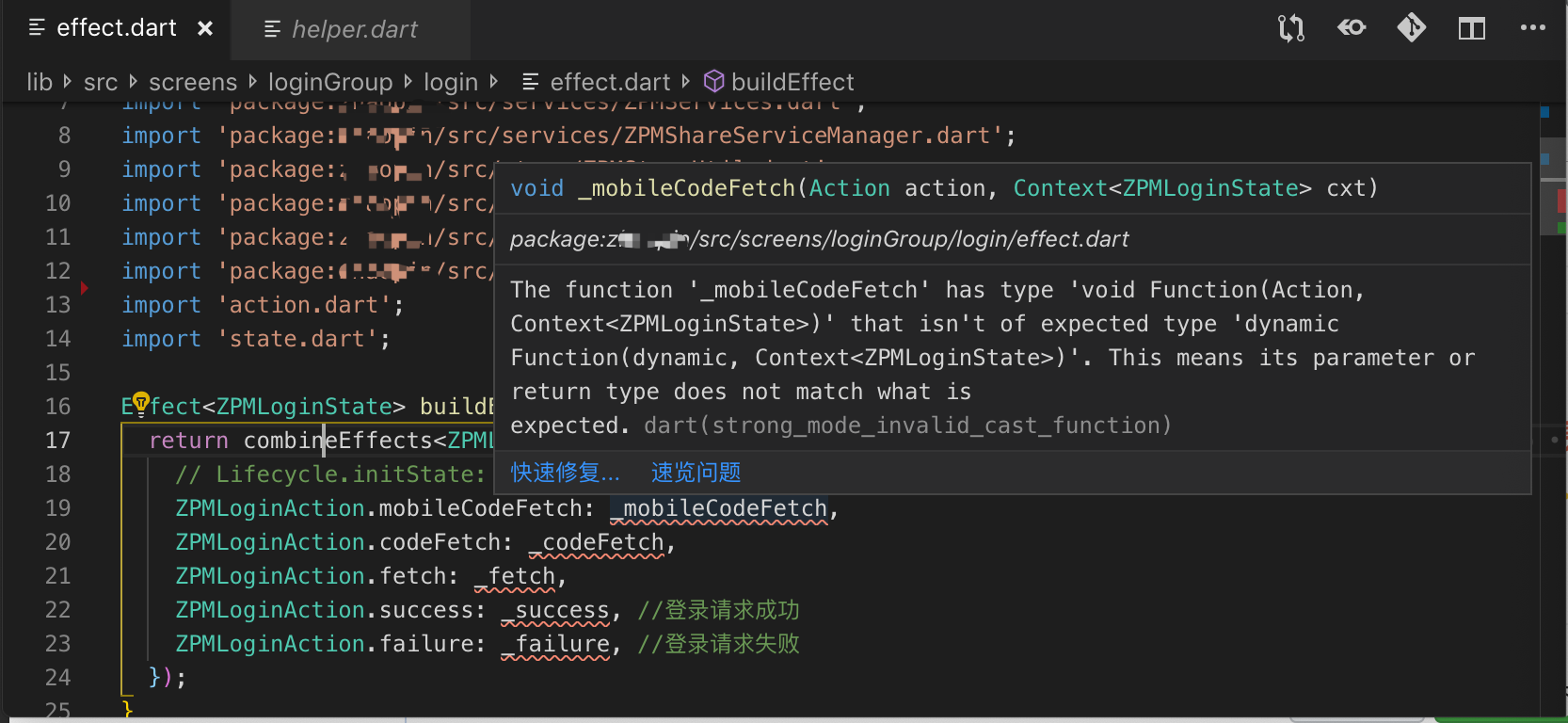 effect.dart 错误，采用 #303的解法不好使 · Issue #384 · alibaba/fish-redux · GitHub
