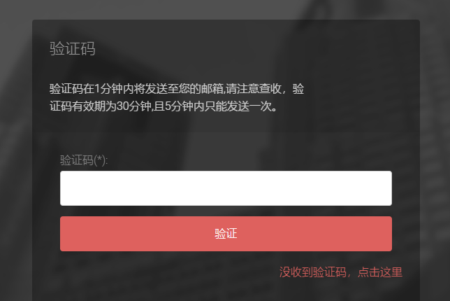 预约挂号功能演示不了 · Issue #107 · sfturing/hosp_order · GitHub