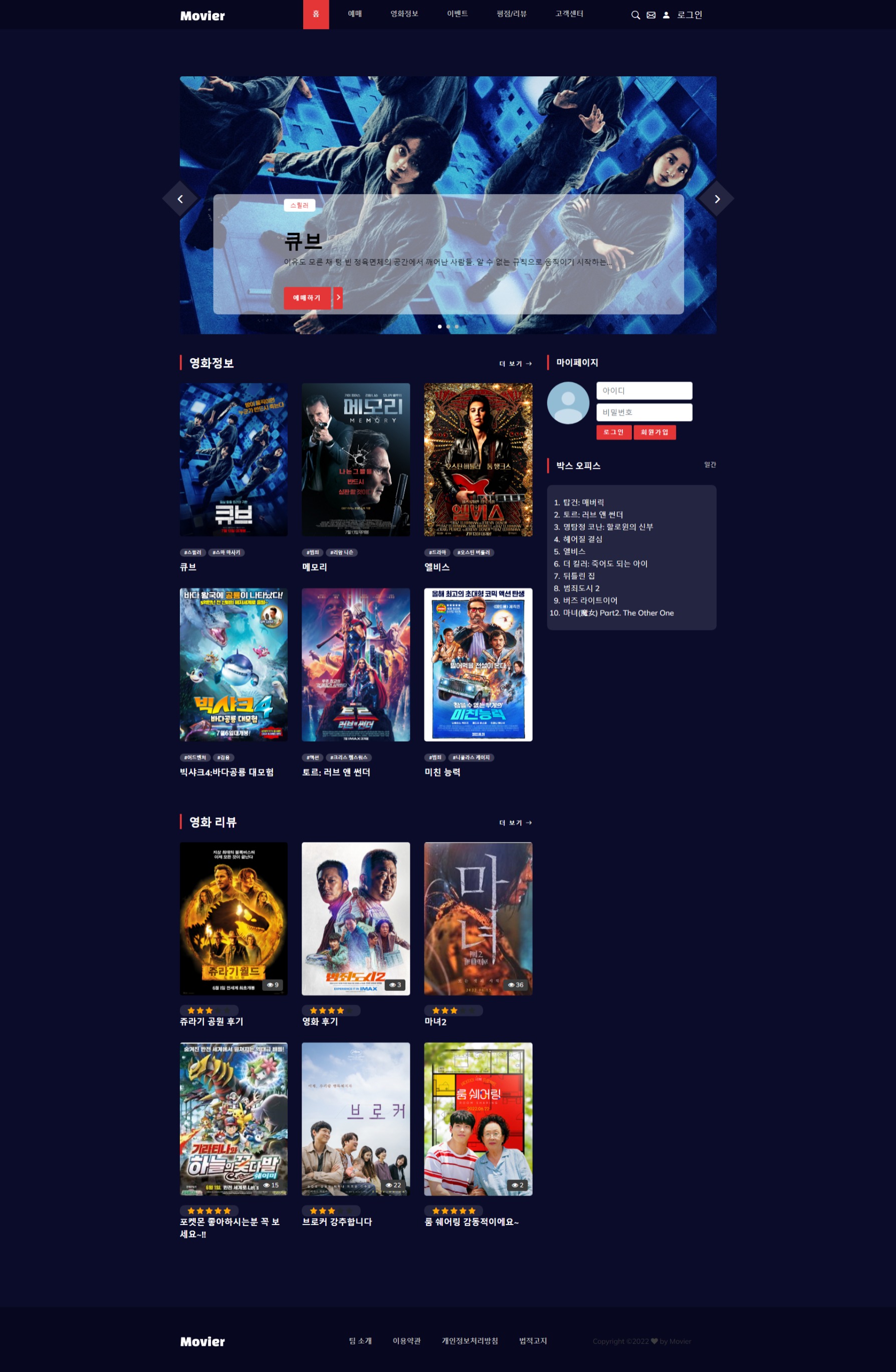 GitHub - gmlduf2655/teamProject