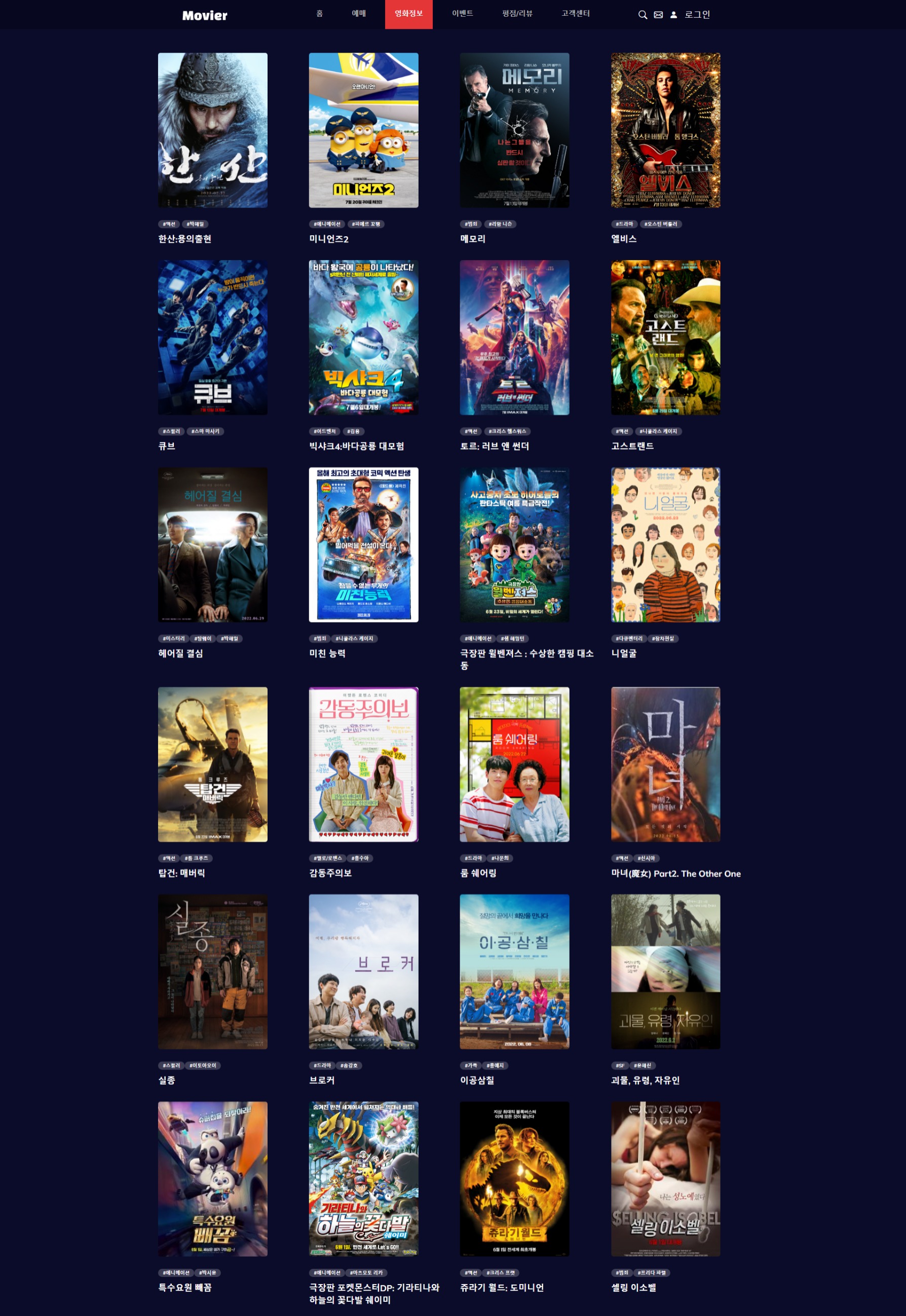 GitHub - gmlduf2655/teamProject