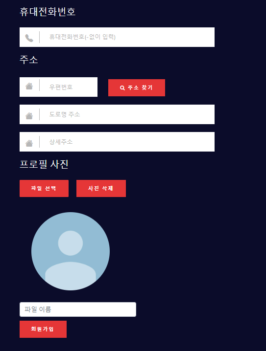 GitHub - gmlduf2655/teamProject