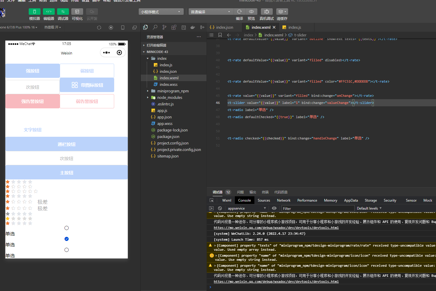 组件引入样式跟文档不一致，如何调整 · Issue #383 · Tencent/tdesign-miniprogram · GitHub