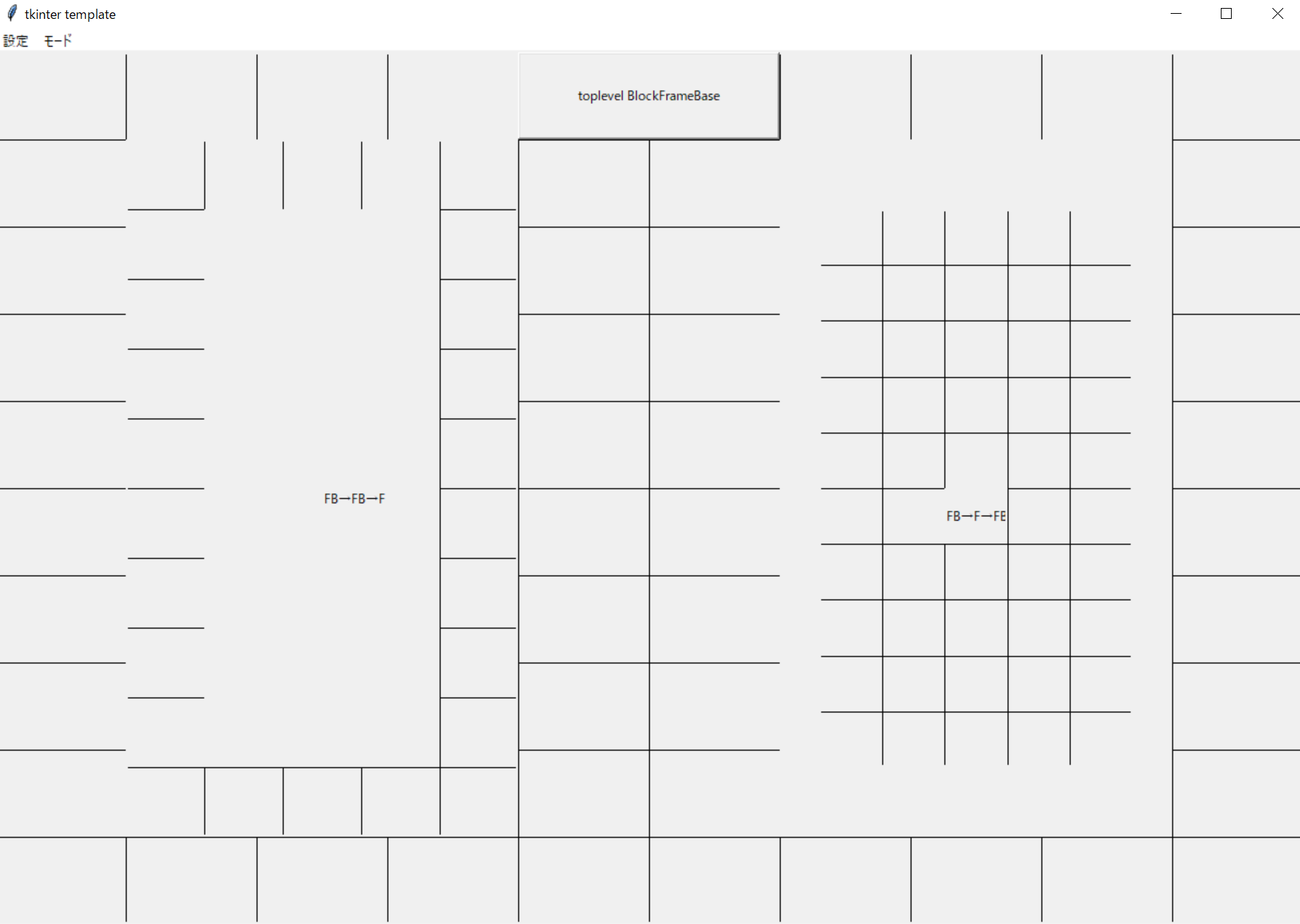 GitHub - pomerret/tkblock: python tkinter block framework