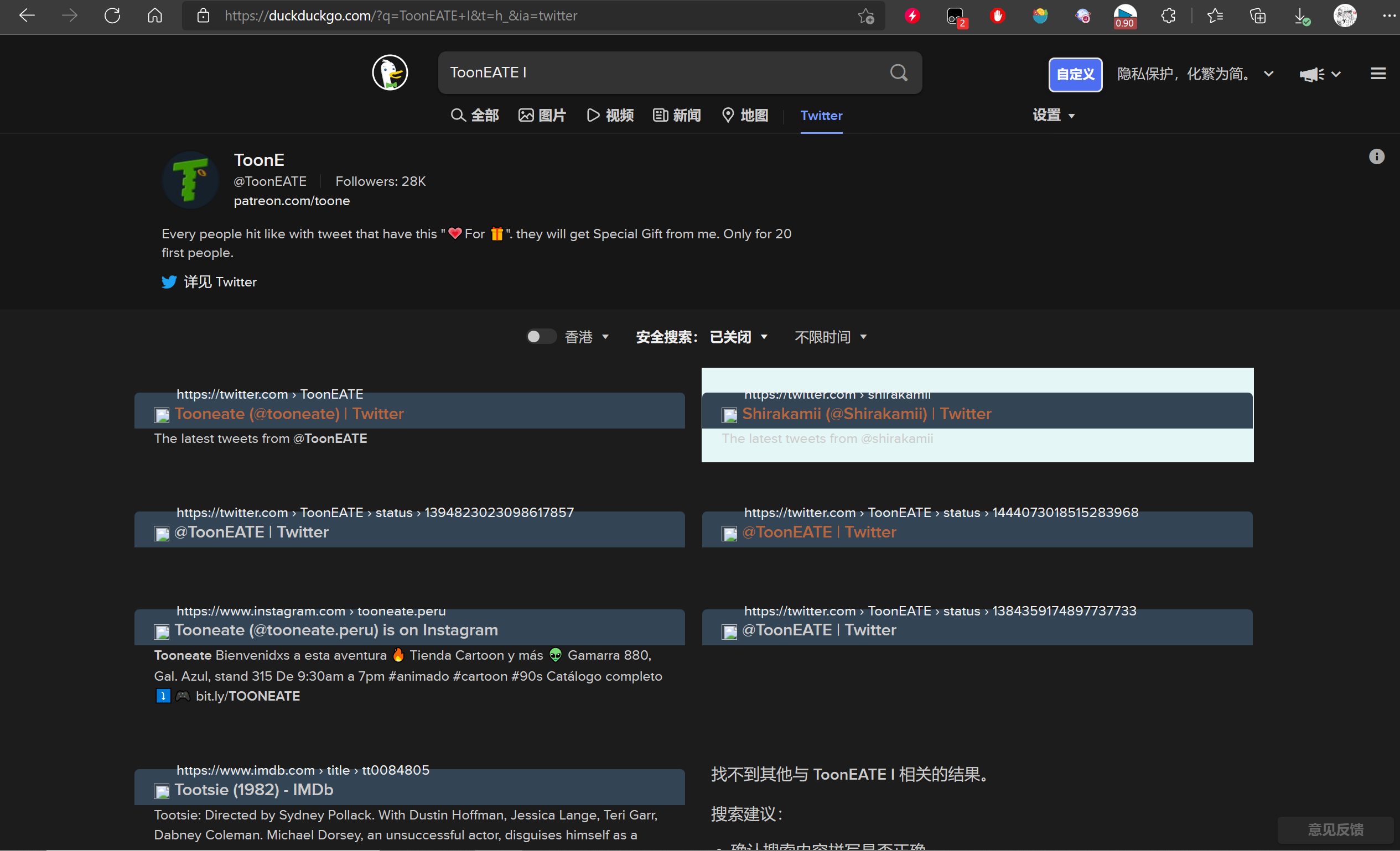鸭鸭的图片加载不出来 · Issue #362 · langren1353/GM_script · GitHub