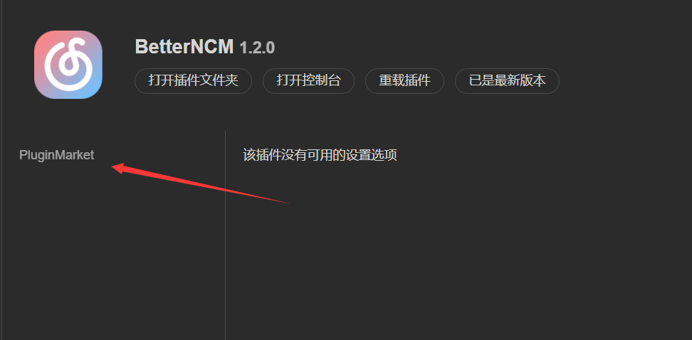 pluginmarket打不开 · Issue #356 · std-microblock/chromatic · GitHub