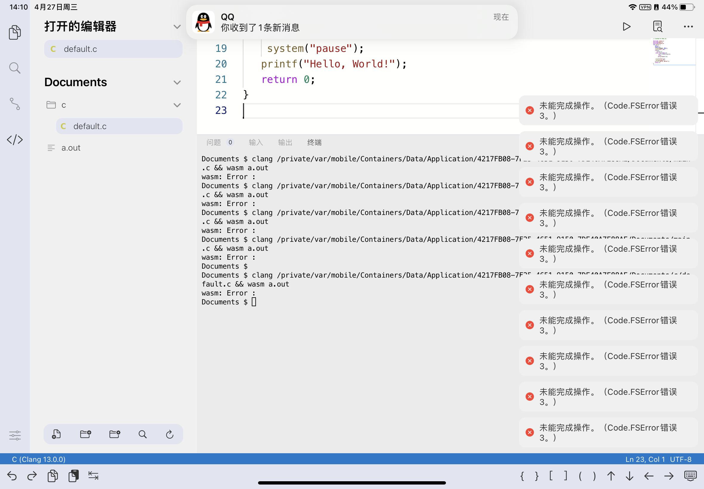 当使用code编译简单的c语言文件时，出现服务器error的问题。如何解决 · Issue #427 · thebaselab/codeapp · GitHub