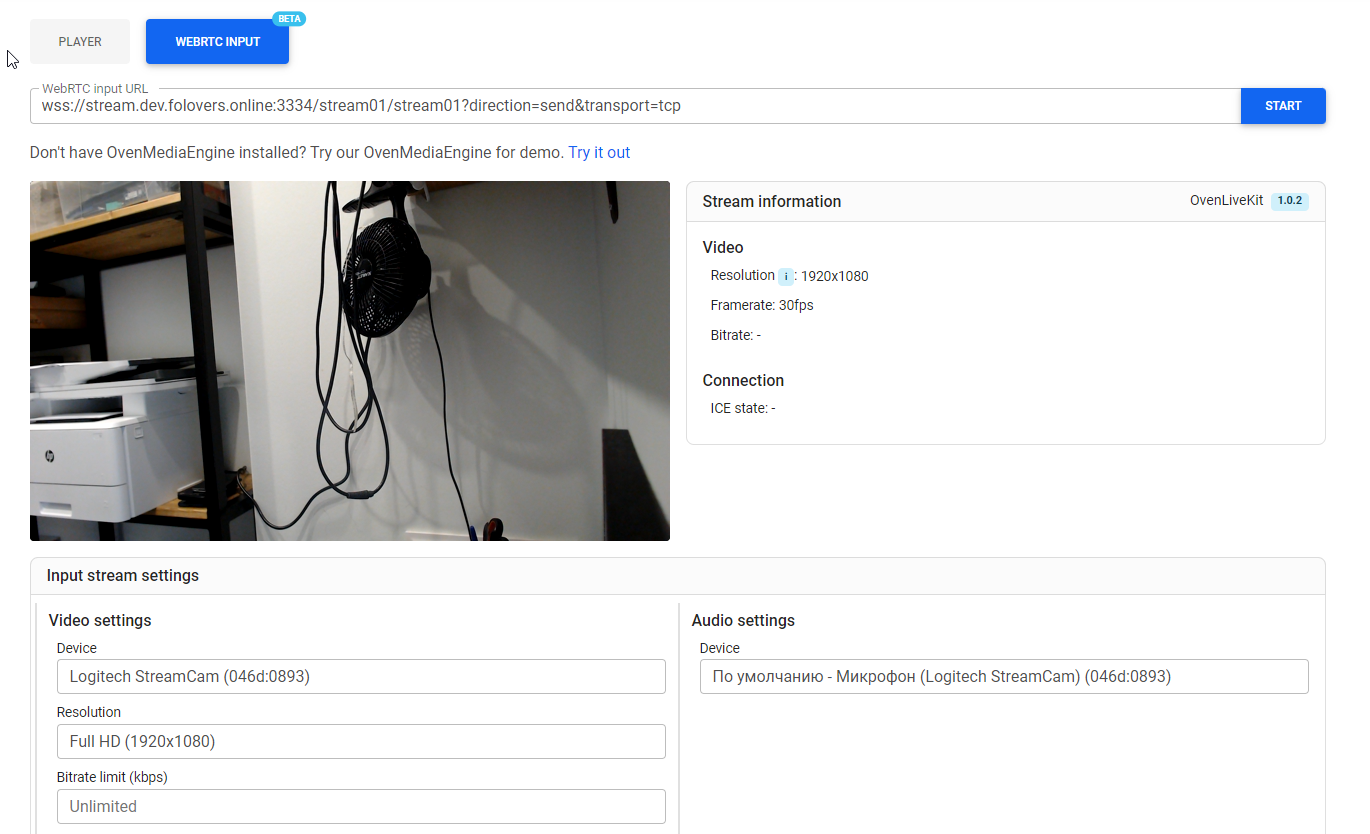 Stream transcoding to 640x360 · Issue #815 · AirenSoft/OvenMediaEngine · GitHub
