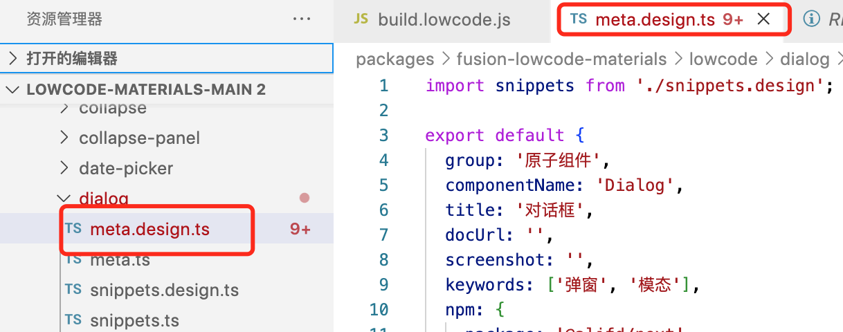 物料开发中可以写meta.design.ts的文件，想问下在设计态中时如何使用，是否有相关文档的说明 · Issue #1921 · alibaba/lowcode-engine · GitHub