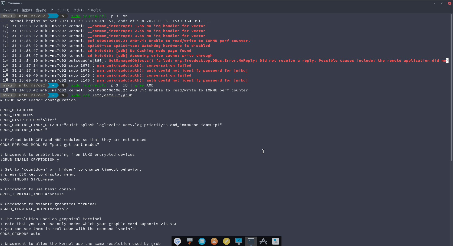 IOMMUのエラーが出る · Issue #238 · FascodeNet/alterlinux · GitHub