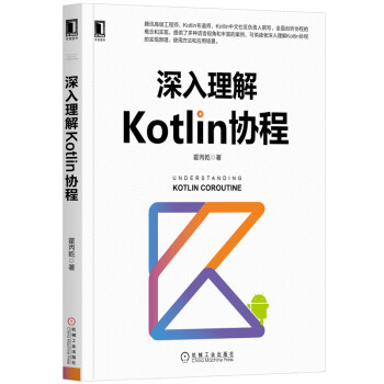 GitHub - aztack/LearningKotlin: My Reading Notes of Several Kotlin Books