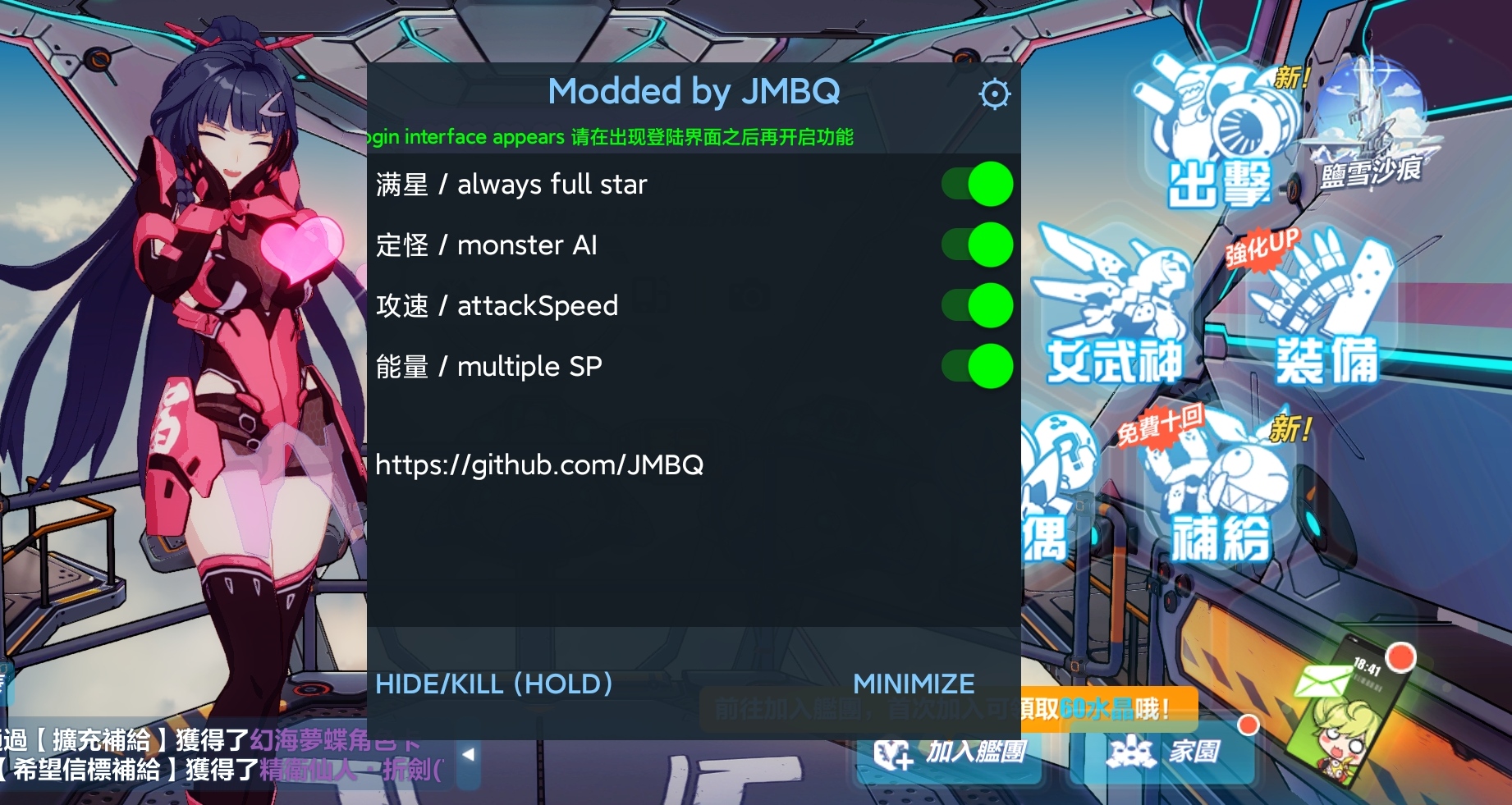 Security in HI3 · Issue #21 · JMBQ/Honkai_Impact_3rd_menu_mod · GitHub