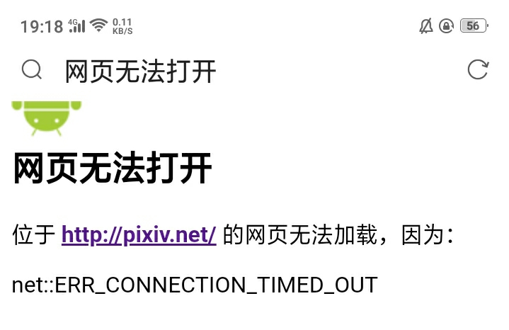 🧐 Question Android手机无法正常使用本地加速代理服务 · Issue 1143 · Beyonddimensionsteamtools · Github