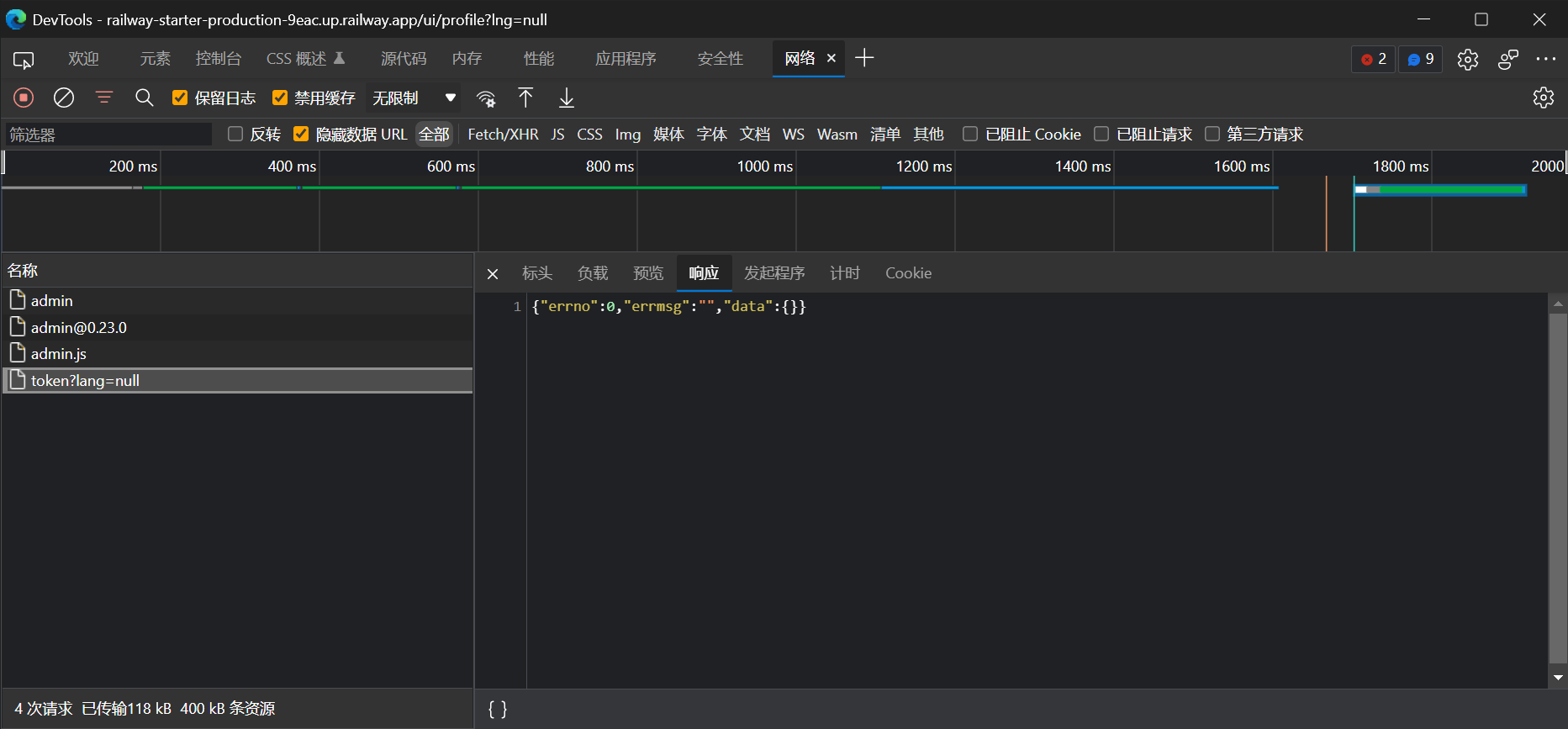 [Bug]: 登陆后点击头像默认跳转到 `profile?lng=null` 时显示空白页 · Issue #1552 · walinejs/waline · GitHub