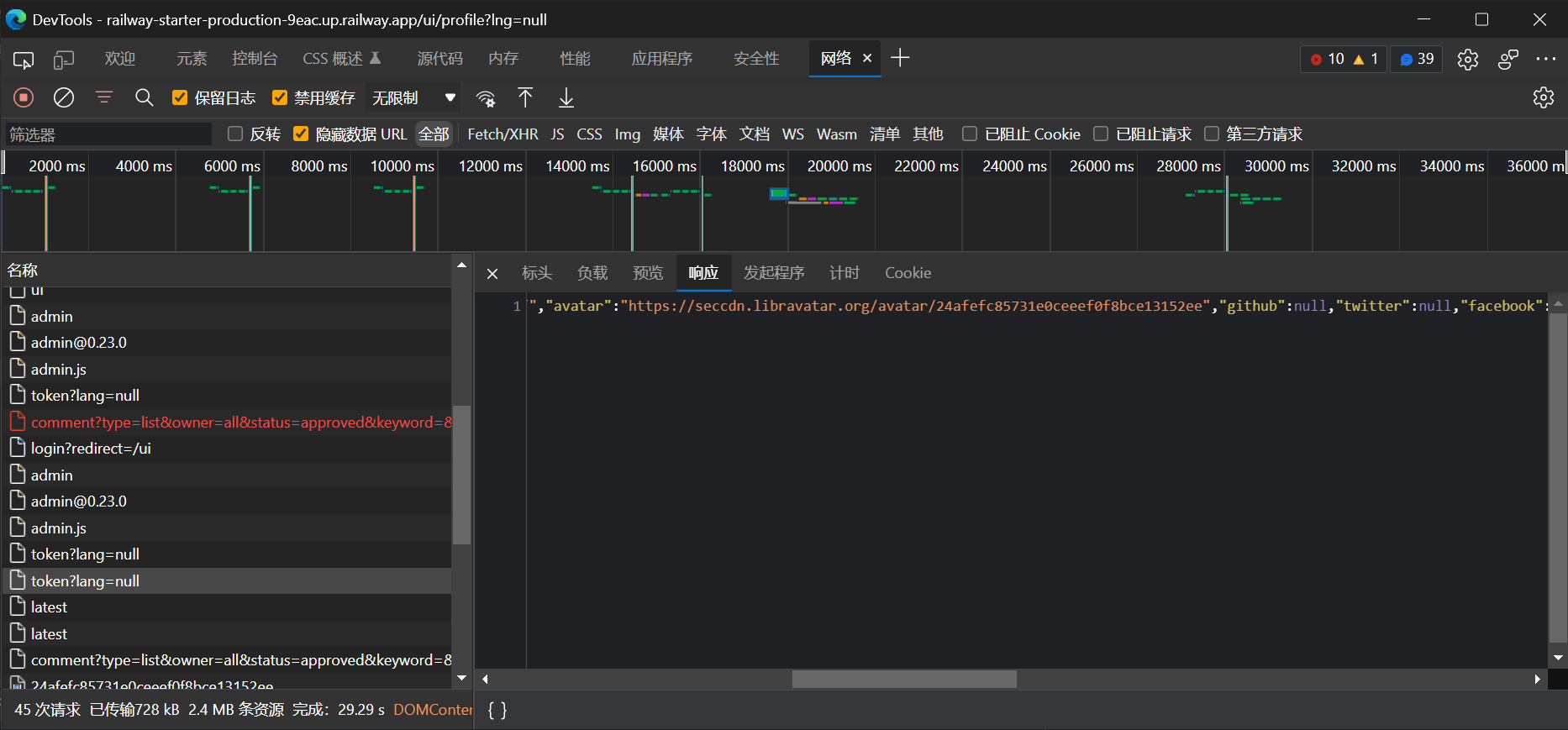 [Bug]: 登陆后点击头像默认跳转到 `profile?lng=null` 时显示空白页 · Issue #1552 · walinejs/waline · GitHub