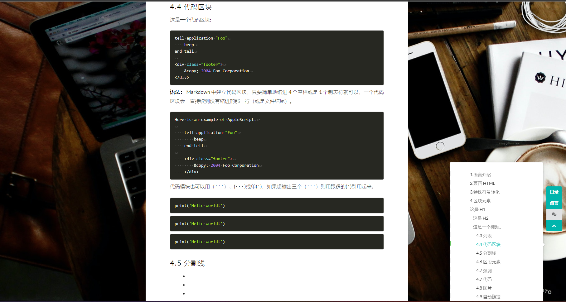 GitHub - algaradi/difublog-blog: springboot+jpa+maven 个人博客