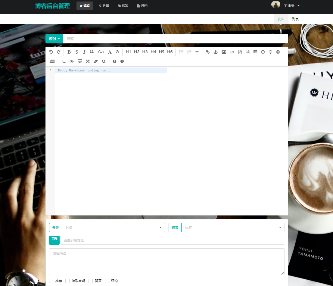 GitHub - algaradi/difublog-blog: springboot+jpa+maven 个人博客