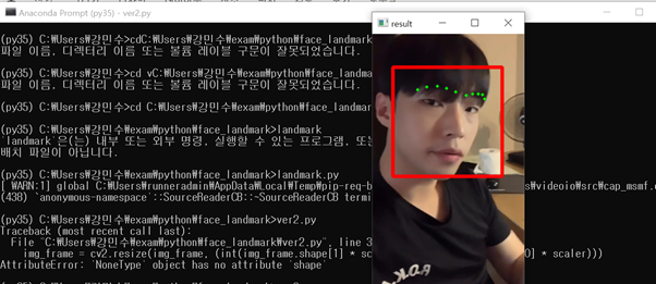 GitHub - kmnsoo/python_face_landmark: 파이썬 dlib라이브러리를 이용한 얼굴 랜드마크 인식